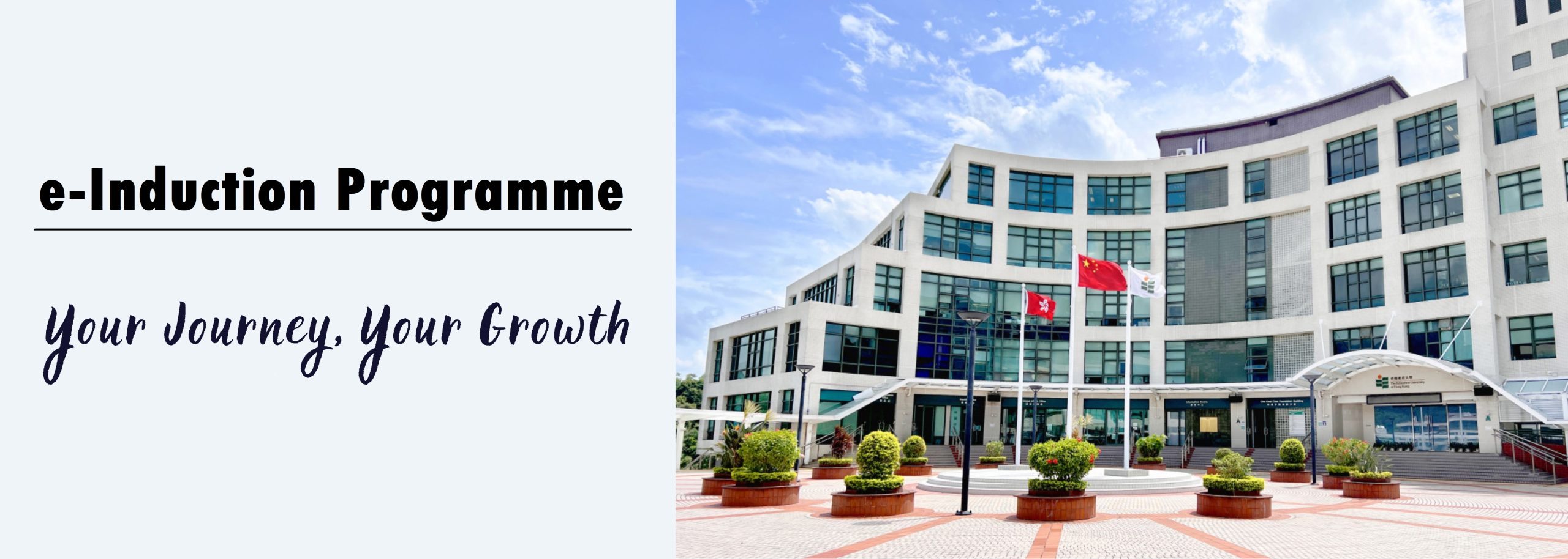 主頁 - Human Resources Office - The Education University of Hong Kong